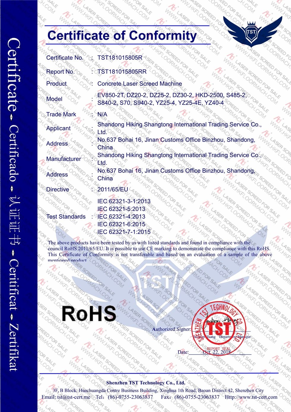 Enterprise Certifications - HIKING® Company